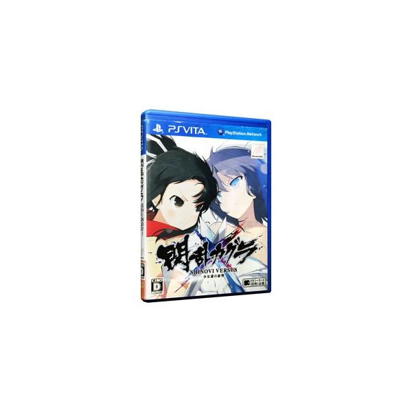 ■カテゴリ：中古ゲームソフト■機種：ＰＳＶｉｔａ■ジャンル：アクション■メーカー：マーベラス■品番：VLJS05014■発売日：2013/02/28■カナ：センランカグラシノビバーサスショウジョタチノショウメイ