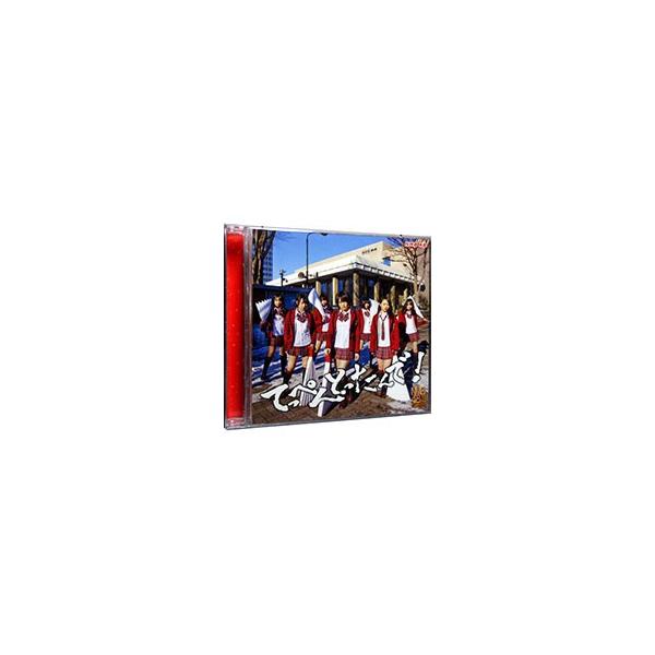 ■カテゴリ：中古CD■ジャンル：ジャパニーズポップス 国内のアーティスト■メーカー：ｌａｕｇｈ　ｏｕｔ　ｌｏｕｄ　Ｒｅｃｏｒｄｓ■品番：YRCS95007■発売日：2013/02/27■カナ：エヌエムビーフォーティエイト テッペントッタンデ...