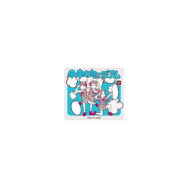 ■カテゴリ：中古CD■ジャンル：ジャパニーズポップス 国内のアーティスト■メーカー：ＵＮＩＶＥＲＳＡＬ　Ｊ■品番：UPCP9003■発売日：2013/02/27■カナ：パフューム ミライノミュージアムショカイゲンテイバン■ENG：
