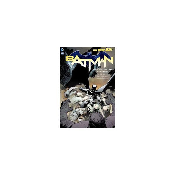 「ブルース・ウェインは明日死亡する」という不穏なメッセージが。命を狙われるバットマン。さらに謎の組織“梟の法廷”の罠にはまり…。新たな闘いがいま始まる！　闇の秘密結社の謎解きと恐怖の物語。■カテゴリ：中古本■ジャンル：女性・生活・コンピュー...