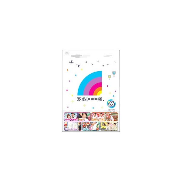 ■カテゴリ：中古DVD・ブルーレイ■商品情報：お笑い・バラエティー   ■ジャンル：お笑い・バラエティー■メーカー：よしもとアール・アンド・シー■品番：YRBN90560■発売日：2013/03/27■カナ：アメトーークディーブイディー２６...