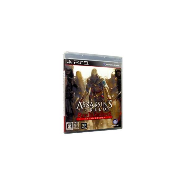■カテゴリ：中古ゲームソフト■機種：プレイステーション3■ジャンル：アクション■メーカー：ユービーアイソフト■品番：BLJM60573■発売日：2013/04/18■カナ：アサシンクリードリベレーションスペシャルエディション