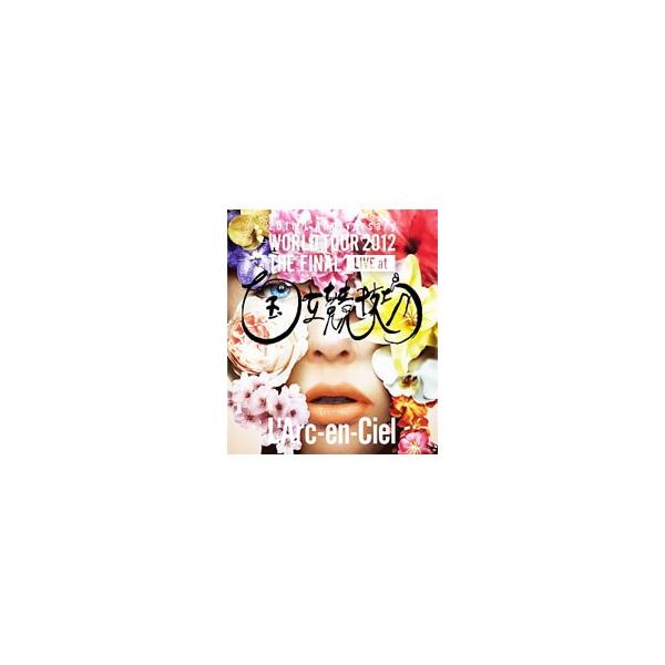 ■カテゴリ：中古DVD・ブルーレイ■商品情報：Ｌ’Ａｒｃ〜ｅｎ〜Ｃｉｅｌ【出演】   ■ジャンル：ジャパニーズポップス■メーカー：キューンレコード■品番：KSXL33■発売日：2013/03/20■カナ：トゥエンティースラニヴァーサリーワー...
