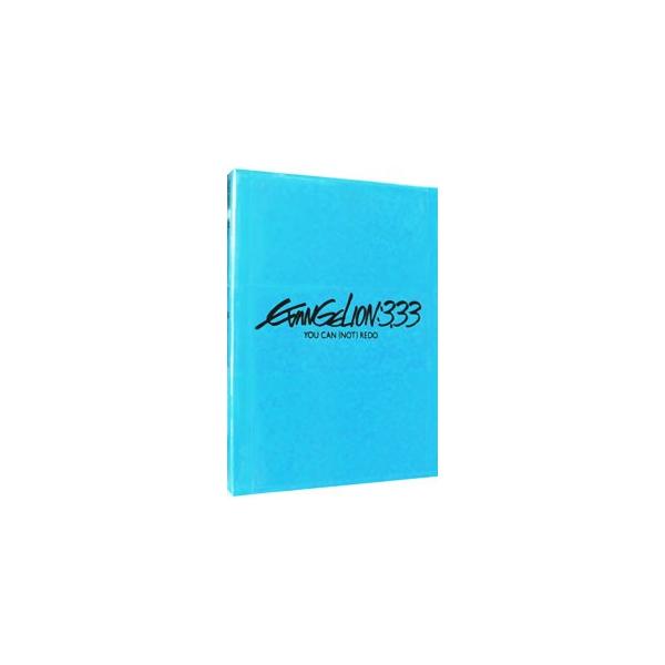 ■カテゴリ：中古DVD・ブルーレイ■商品情報：摩砂雪【監督】 庵野秀明【原作】 緒方恵美【声の出演】 三石琴乃【声の出演】■ジャンル：アニメ■メーカー：キングレコード■品番：KIBA2015■発売日：2013/04/24■字幕：(1)日本語...