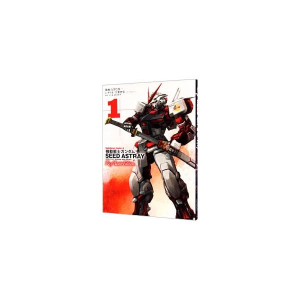 ■カテゴリ：中古コミック■ジャンル：青年■出版社：角川書店■掲載紙：角川コミックスエース■本のサイズ：Ｂ６版■発売日：2013/03/26■カナ：キドウセンシガンダムシードアストレイリマスターエディション トキタコウイチ