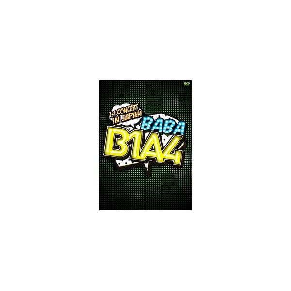 ■カテゴリ：中古DVD・ブルーレイ■商品情報：Ｂ１Ａ４【出演】   ■ジャンル：海外のロック＆ポップス■メーカー：ポニーキャニオン■品番：PCBP52246■発売日：2013/05/15■カナ：ビーワンエーフォーファーストコンサートババビー...