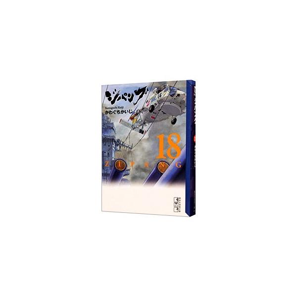 ■カテゴリ：中古コミック■ジャンル：復刻・愛蔵・文庫■出版社：講談社■掲載紙：講談社漫画文庫■本のサイズ：文庫版■発売日：2013/04/12■カナ：ジパング カワグチカイジ