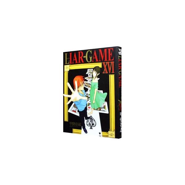 ■カテゴリ：中古コミック■ジャンル：青年■出版社：集英社■掲載紙：ヤングジャンプコミックス■本のサイズ：Ｂ６版■発売日：2013/05/17■カナ：ライアーゲーム カイタニシノブ