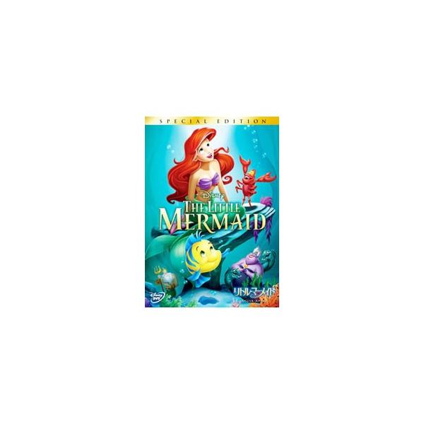 ■カテゴリ：中古DVD・ブルーレイ■商品情報：ジョン・マスカー【監督】 ハンス・クリスチャン・アンデルセン【原作】 ジョディ・ベンソン【声の出演】 パット・キャロル【声の出演】■ジャンル：アニメ■メーカー：ウォルト・ディズニー・スタジオ・ジ...