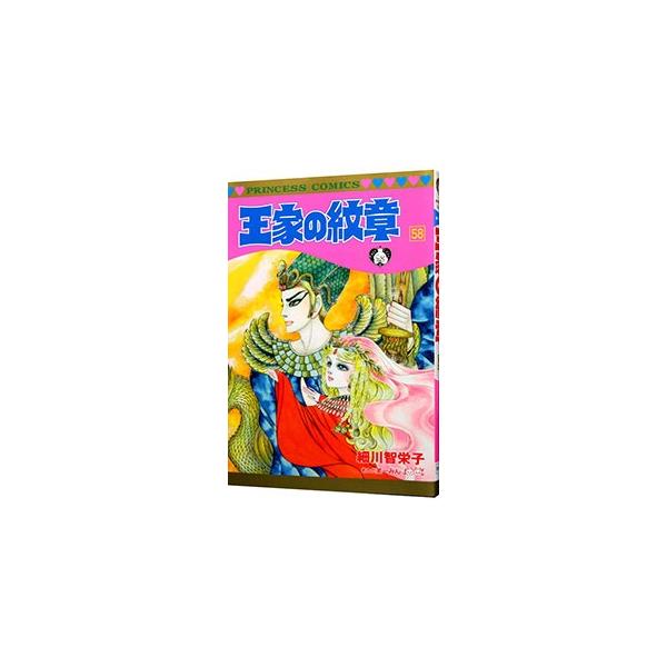 ■カテゴリ：中古コミック■ジャンル：少女■出版社：秋田書店■掲載紙：プリンセスコミックス■本のサイズ：新書版■発売日：2013/06/14■カナ：オウケノモンショウ ホソカワチエコ