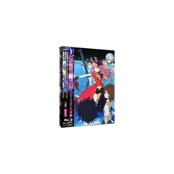 ■カテゴリ：中古DVD・ブルーレイ■商品情報：錦織博【監督】 鎌池和馬【原作】 阿部敦【声の出演】 井口裕香【声の出演】■ジャンル：アニメ■メーカー：ワーナー・ホーム・ビデオ■品番：GNXA7158■発売日：2013/08/28■カナ：ゲキ...