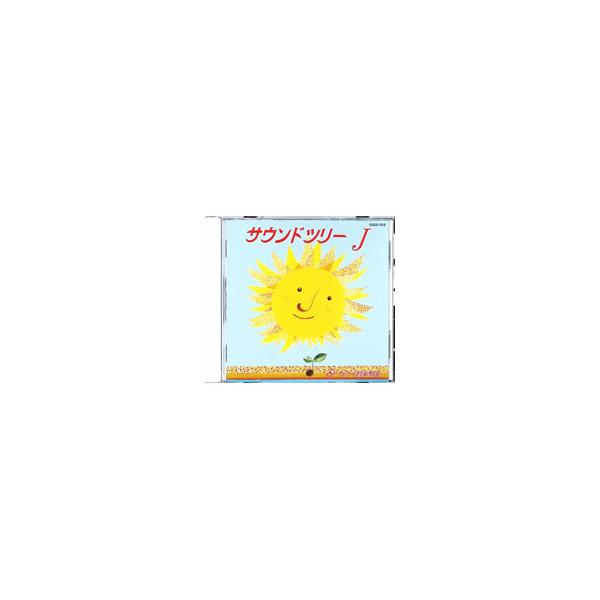 ■カテゴリ：中古CD■ジャンル：イージーリスニング イージーリスニング■メーカー：カワイ出版■品番：KSCD7012■発売日：1999/01/01■カナ：アズマセイゾウ サウンドツリージェイ■ENG：
