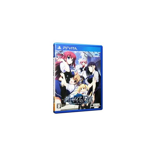 ■カテゴリ：中古ゲームソフト■機種：ＰＳＶｉｔａ■ジャンル：アドベンチャー■メーカー：ＰＲＯＴＯＴＹＰＥ■品番：VLJM35051■発売日：2013/08/08■カナ：グリザイアノカジツルフリュイデラグリザリア