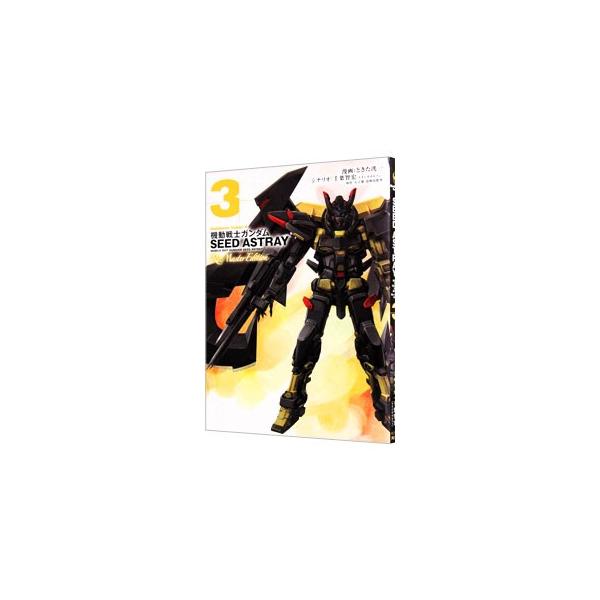 ■カテゴリ：中古コミック■ジャンル：青年■出版社：角川書店■掲載紙：角川コミックスエース■本のサイズ：Ｂ６版■発売日：2013/05/24■カナ：キドウセンシガンダムシードアストレイリマスターエディション トキタコウイチ