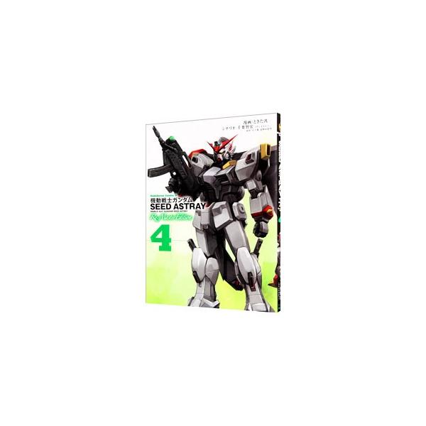 ■カテゴリ：中古コミック■ジャンル：青年■出版社：角川書店■掲載紙：角川コミックスエース■本のサイズ：Ｂ６版■発売日：2013/05/24■カナ：キドウセンシガンダムシードアストレイリマスターエディション トキタコウイチ
