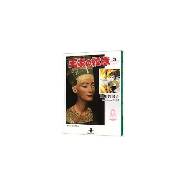 ■カテゴリ：中古コミック■ジャンル：復刻・愛蔵・文庫■出版社：秋田書店■掲載紙：秋田文庫■本のサイズ：文庫版■発売日：2013/07/10■カナ：オウケノモンショウ ホソカワチエコ