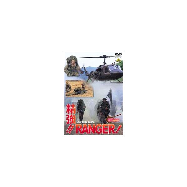 ■カテゴリ：中古DVD・ブルーレイ■商品情報：阿達勝志【監督・撮影】   ■ジャンル：その他■メーカー：バンダイビジュアル■品番：BCBE1615■発売日：2003/04/25■カナ：セイキョウレンジャー