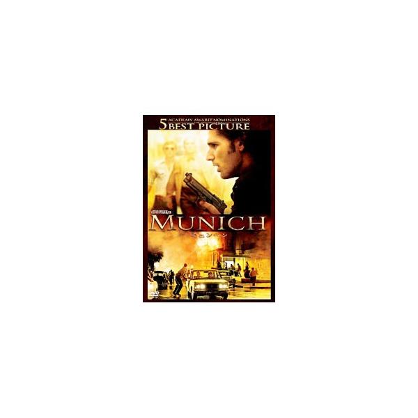 ■カテゴリ：中古DVD・ブルーレイ■商品情報：スティーヴン・スピルバーグ【監督】 エリック・バナ【出演】 ダニエル・クレイグ【出演】 マチュー・カソヴィッツ【出演】■ジャンル：洋画■メーカー：パラマウント■品番：DHNE112439■発売日...