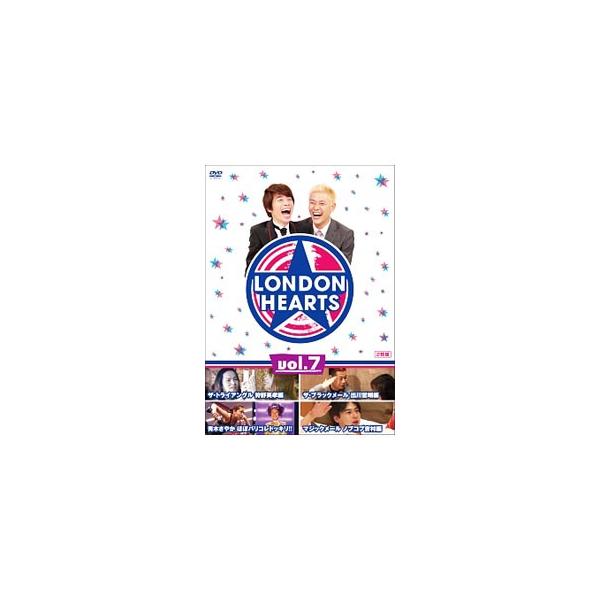 ■カテゴリ：中古DVD・ブルーレイ■商品情報：お笑い・バラエティー   ■ジャンル：お笑い・バラエティー■メーカー：よしもとアール・アンド・シー■品番：YRBN90628■発売日：2013/09/25■カナ：ロンドンハーツブイオーエル７