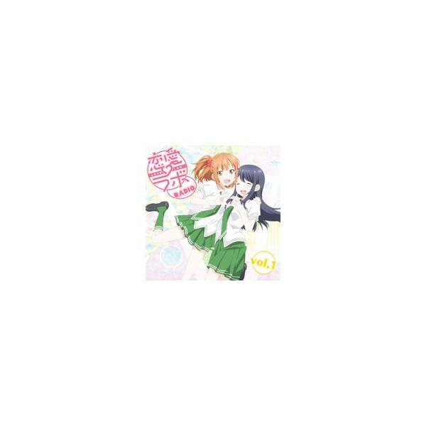 ■カテゴリ：中古CD■アーティスト：アニメ■ジャンル：サウンドトラック アニメーション■メーカー：響ミュージック■品番：LOLA0001■発売日：2013/08/28■カナ：アニメ ラジオシーディーレンアイラボラジオ１