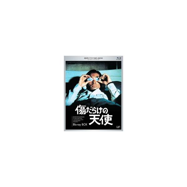 ■カテゴリ：中古DVD・ブルーレイ■商品情報：深作欣二【監督】 真屋順子【出演】 金子信雄【出演】 船戸順【出演】■ジャンル：邦画■メーカー：バップ■品番：VPXX71968■発売日：2013/09/18■カナ：キズダラケノテンシビーディー...