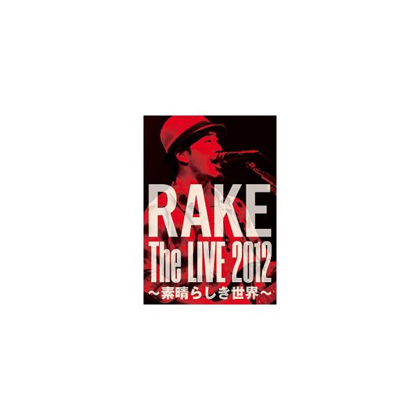 ■カテゴリ：中古DVD・ブルーレイ■商品情報：Ｒａｋｅ【出演】   ■ジャンル：ジャパニーズポップス■メーカー：ＥＰＩＣレコード■品番：ESBL2342■発売日：2013/09/04■カナ：レイクツアー２０１２スバララシキセカイナウアンドフ...
