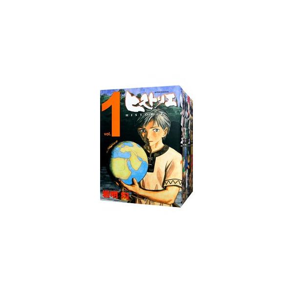 ■カテゴリ：中古コミック■ジャンル：青年■出版社：講談社■出版社シリーズ：アフタヌーン■本のサイズ：Ｂ６版■カナ：ヒストリエ１カラ１２カンセット イワアキヒトシ■keyword：