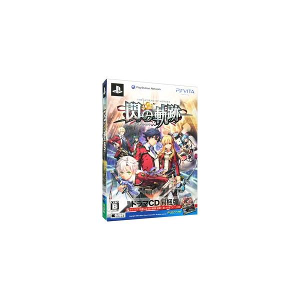 ■カテゴリ：中古ゲームソフト■機種：ＰＳＶｉｔａ■ジャンル：ロールプレイング■メーカー：日本ファルコム■品番：NW10108010■発売日：2013/09/26■カナ：エイユウデンセツセンノキセキショカイゲンテイバン