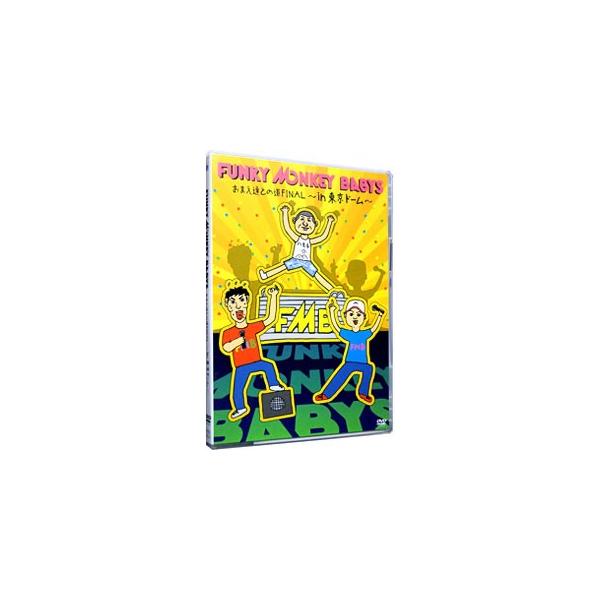 ■カテゴリ：中古DVD・ブルーレイ■商品情報：ＦＵＮＫＹ　ＭＯＮＫＥＹ　ＢＡＢＹＳ【出演】   ■ジャンル：ジャパニーズポップス■メーカー：Ｄｒｅａｍｕｓｉｃ■品番：MUBD1047■発売日：2013/10/30■カナ：オマエタチトノミチフ...