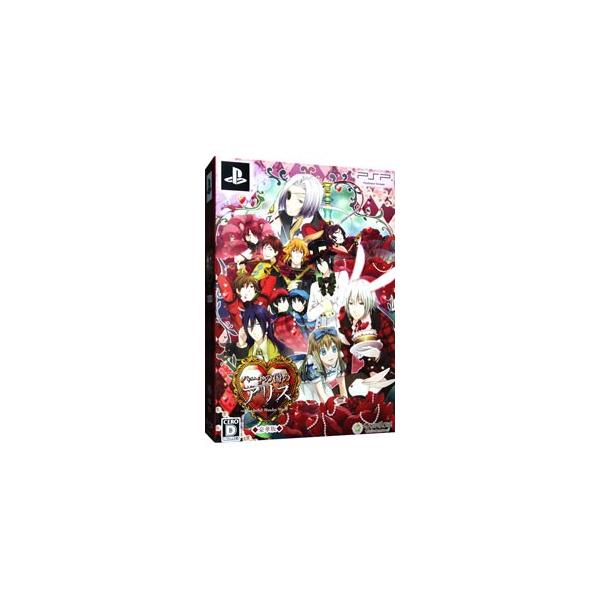 ■カテゴリ：中古ゲームソフト■機種：ＰＳＰ（プレイステーション・ポータブル）■ジャンル：アドベンチャー■メーカー：クインロゼ■品番：ROSE00032■発売日：2013/10/31■カナ：シンソウバンハートノクニノアリスゴウカバン