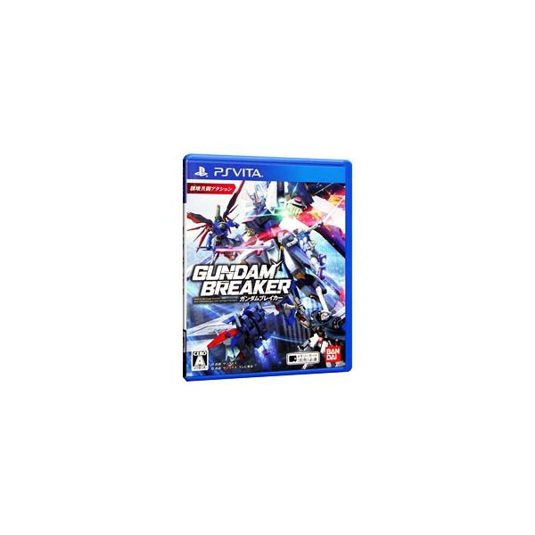 ■カテゴリ：中古ゲームソフト■機種：ＰＳＶｉｔａ■ジャンル：アクション■メーカー：バンダイナムコエンターテインメント■品番：VLJS05026■発売日：2013/10/31■カナ：ガンダムブレイカー