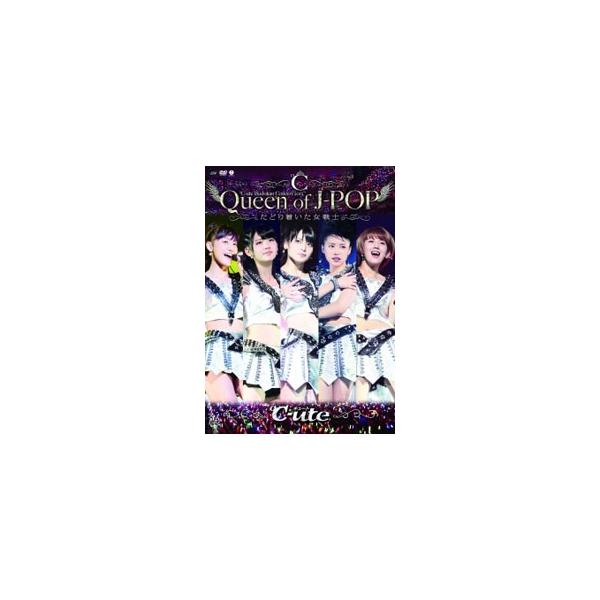 ■カテゴリ：中古DVD・ブルーレイ■商品情報：℃−ｕｔｅ【出演】 ℃−ｕｔｅ【出演】 ℃−ｕｔｅ【出演】 ℃−ｕｔｅ【出演】■ジャンル：ジャパニーズポップス■メーカー：アップフロントワークス■品番：EPBE5473■発売日：2013/12/...