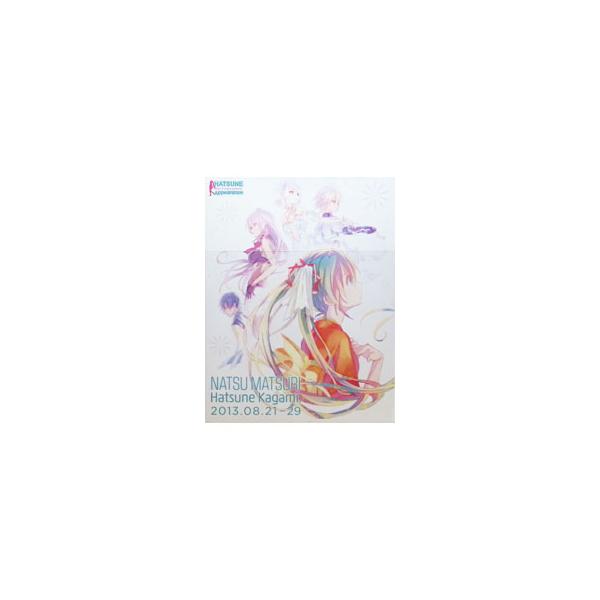 ■カテゴリ：中古DVD・ブルーレイ■商品情報：初音ミク【出演】   ■ジャンル：ジャパニーズポップス■メーカー：角川書店■品番：KAXA7031■発売日：2014/01/31■カナ：ハツネミクハツネアピアランスナツマツリハツネカガミブルーレ...
