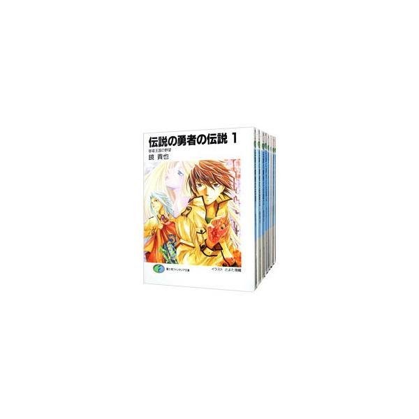 ■カテゴリ：中古本■ジャンル：文芸 ライトノベル　男性向け■出版社：富士見書房■出版社シリーズ：富士見ファンタジア文庫■本のサイズ：文庫■カナ：デンセツノユウシャノデンセツライトノベルセット カガミタカヤ