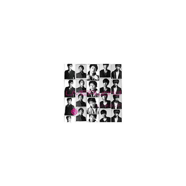 前作「Fight For Liberty／Wizard CLUB」に続く、2013年12月18日リリースの25枚目のシングル。“10億分の1秒”を意味するタイトル曲「ナノ・セカンド」に加え、「LIFE」「DEJAVU」をカップリングに収録。...