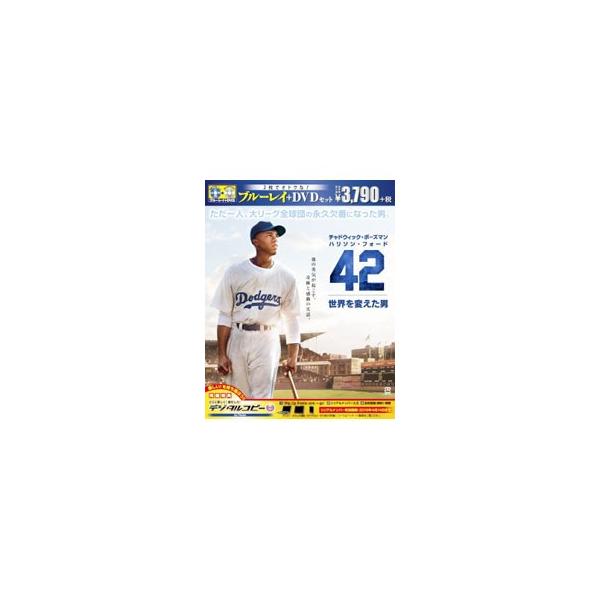 ■カテゴリ：中古DVD・ブルーレイ■商品情報：ブライアン・ヘルゲランド【監督】 チャドウィック・ボーズマン【出演】 ハリソン・フォード【出演】 ニコール・ビヘイリー【出演】■ジャンル：洋画■メーカー：ワーナー・ホーム・ビデオ■品番：1000...