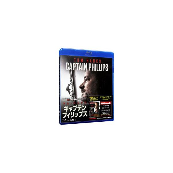 ■カテゴリ：中古DVD・ブルーレイ■商品情報：ポール・グリーングラス【監督】 トム・ハンクス【出演】 バーカッド・アブディ【出演】 マックス・マーティーニ【出演】■ジャンル：洋画■メーカー：ソニー・ピクチャーズエンタテインメント■品番：BR...