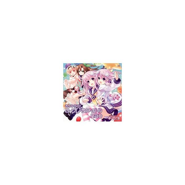 ■カテゴリ：中古CD■アーティスト：ｎａｏ■ジャンル：サウンドトラック ゲーム■メーカー：株式会社５ｐｂ．■品番：FVCG1295■発売日：2014/03/26■カナ：ナオ チョウジジゲンゲイムネプテューヌリバース２オーピーテーマキリヒラケ...