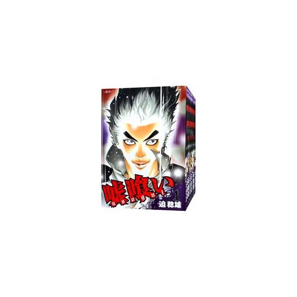 ■カテゴリ：中古コミック■ジャンル：青年■出版社：集英社■出版社シリーズ：ヤングジャンプ■本のサイズ：Ｂ６版■カナ：ウソグイゼン４９カンセット サコトシオ■keyword：