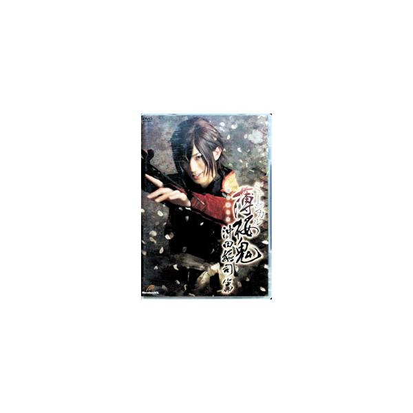 ■カテゴリ：中古DVD・ブルーレイ■商品情報：廣瀬大介【出演】 松田凌【出演】 山本紗也加【出演】 池田純矢【出演】■ジャンル：その他■メーカー：マーベラスＡＱＬ■品番：MJBD72069■発売日：2013/07/12■カナ：ミュージカルハ...
