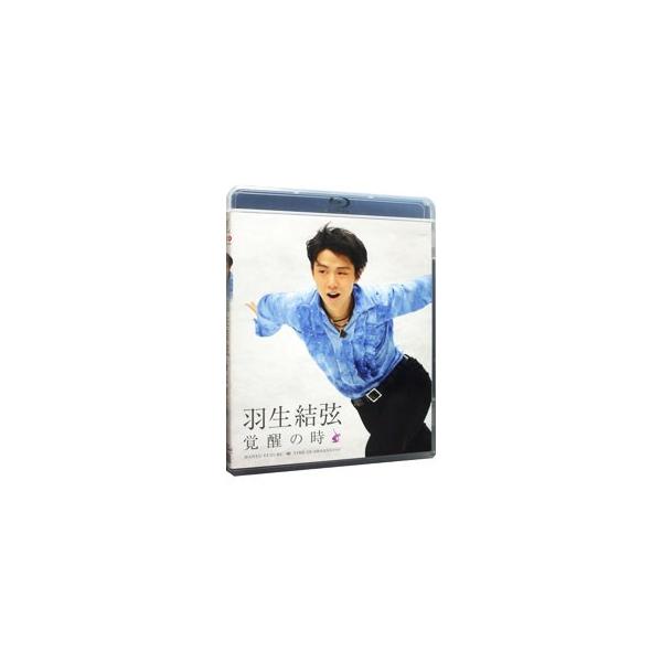 ■カテゴリ：中古DVD・ブルーレイ■商品情報：羽生結弦【出演】 羽生結弦【出演】 羽生結弦【出演】 羽生結弦【出演】■ジャンル：スポーツ・格闘技■メーカー：ポニーキャニオン■品番：PCXG50335■発売日：2014/05/21■カナ：ハニ...