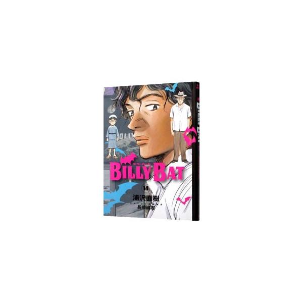 ■カテゴリ：中古コミック■ジャンル：青年■出版社：講談社■掲載紙：モーニングＫＣ■本のサイズ：Ｂ６版■発売日：2014/04/23■カナ：ビリーバット ウラサワナオキ