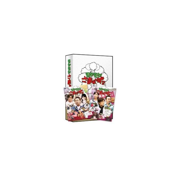 ■カテゴリ：中古DVD・ブルーレイ■商品情報：さまぁ〜ず【出演】 大江麻理子【出演】  ■ジャンル：お笑い・バラエティー■メーカー：テレビ東京■品番：ANSB56701■発売日：2014/06/04■カナ：モヤモヤサマァーズ２ディーブイディ...