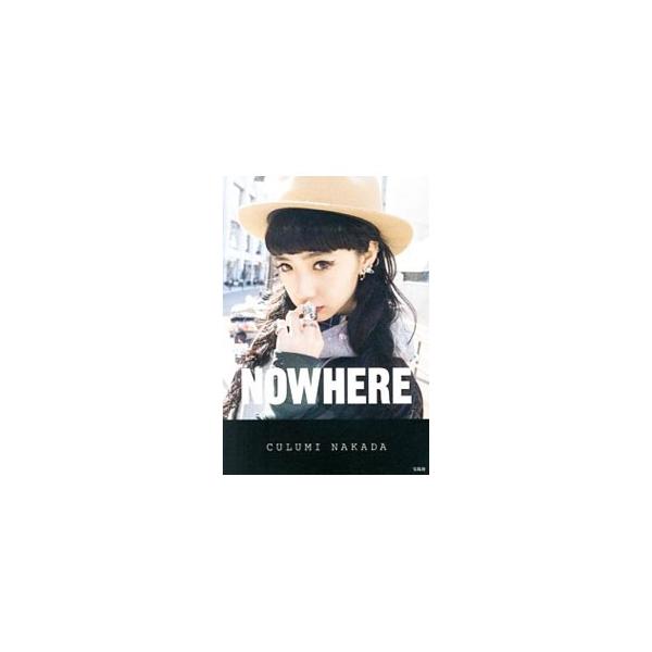 おしゃれすることをがんばってたら、夢が少しずつ近づいてきた−。ＴＯＫＹＯのリアルストリートアイコン・中田クルミのパーソナルＢＯＯＫ。私服一挙大公開、セルフコーディネート、ヘア＆メイク講座などを収録。■カテゴリ：中古本■ジャンル：産業・学術・...