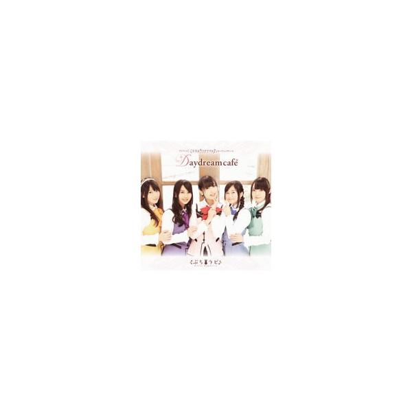 ■カテゴリ：中古CD■アーティスト：Ｐｅｔｉｔ Ｒａｂｂｉｔ’ｓ■ジャンル：サウンドトラック アニメーション■メーカー：ＮＢＣユニバーサル・エンターテイメントジャパン合同会社■品番：GNCA0330■発売日：2014/05/28■カナ：プチ...