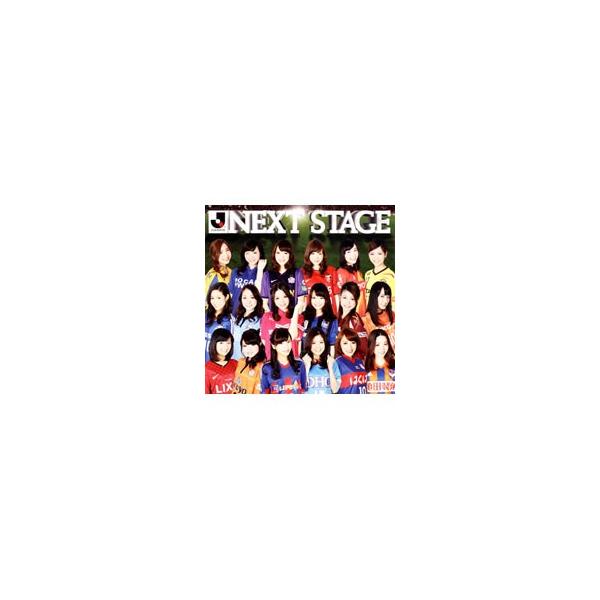 ■カテゴリ：中古CD■ジャンル：ジャパニーズポップス オムニバス■メーカー：エイベックス・マーケティング株式会社■品番：AVCD38951■発売日：2014/05/14■カナ：オムニバス ネクストステージロードトゥ１００■ENG： NEXT...