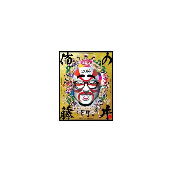■カテゴリ：中古DVD・ブルーレイ■商品情報：みにちあ☆ベアーズ【出演】 たこやきレインボー【出演】 ＫＡＧＡＪＯ☆４Ｓ【出演】 チーム大王イカ【出演】■ジャンル：ジャパニーズポップス■メーカー：スターダスト音楽出版■品番：SDMB0102...