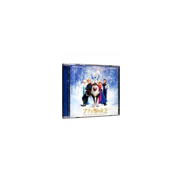 ■カテゴリ：中古CD■アーティスト：ディズニー■ジャンル：サウンドトラック ディズニー■メーカー：エイベックス・マーケティング株式会社■品番：AVCW63028■発売日：2014/05/03■カナ：ディズニー アナトユキノジョオウオリジナル...