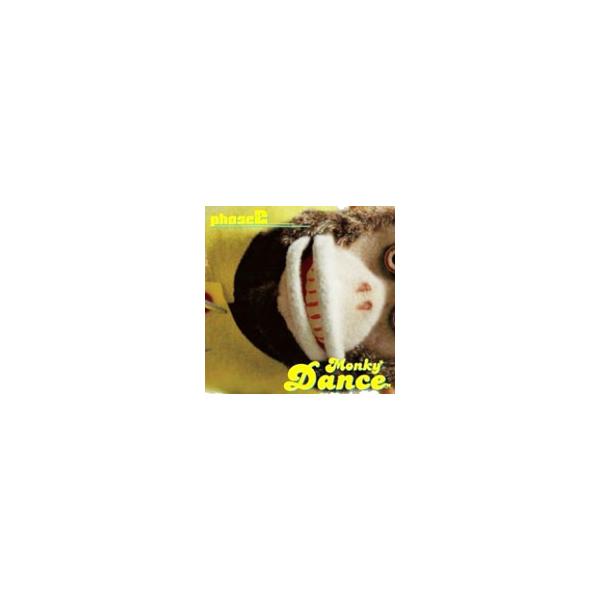 ■カテゴリ：中古CD■ジャンル：ジャパニーズポップス 国内のアーティスト■メーカー：上人橋レコード■品番：HEACON01■発売日：2014/04/06■カナ：フェイズ２ モンキーダンス■ENG：PHASE2 MONKEY DANCE