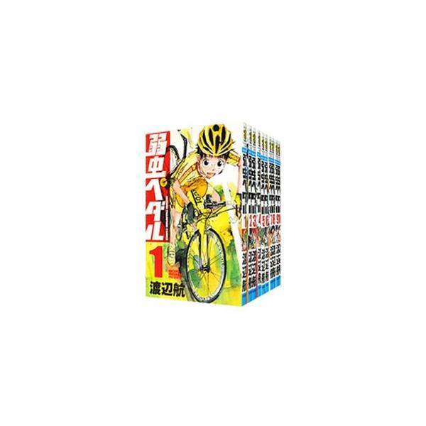 ■カテゴリ：中古コミック■ジャンル：少年■出版社：秋田書店■出版社シリーズ：チャンピオン■本のサイズ：新書版■カナ：ヨワムシペダル１カラ９８カンセット ワタナベワタル■keyword：